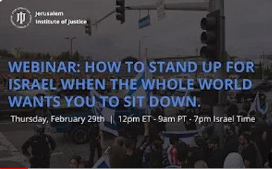 How to Stand Up for Israel Webinar when the World asks us to Sit Down ...
